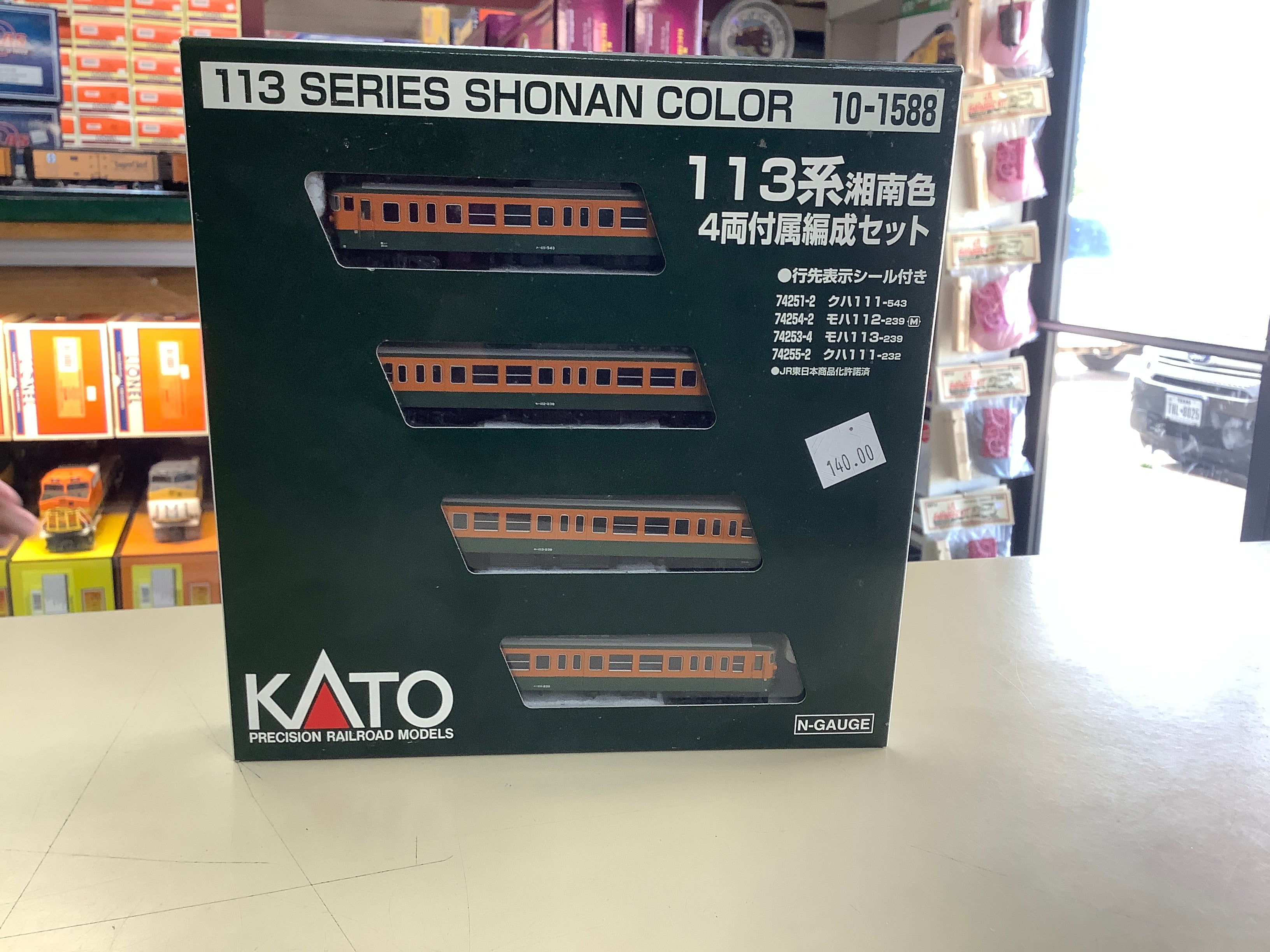 Kato N Scale Series 113 Shonan Color 4-Car Accessory Set 10-1588 Model Train | Model Train Crossing